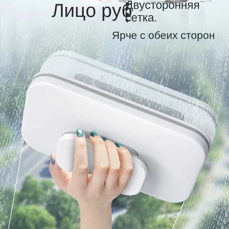 Робот для мойки окон SKU00864_SKU00864Применяемая толщина 3-10 мм, белый