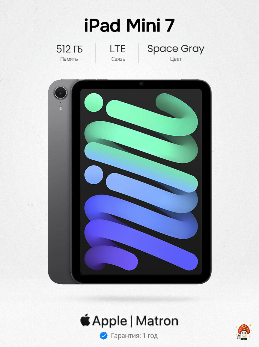 Планшет Apple iPad mini 7 (A17 Pro, 2024), 512 ГБ, Wi-Fi + Cellular, серый космос (Space Gray)