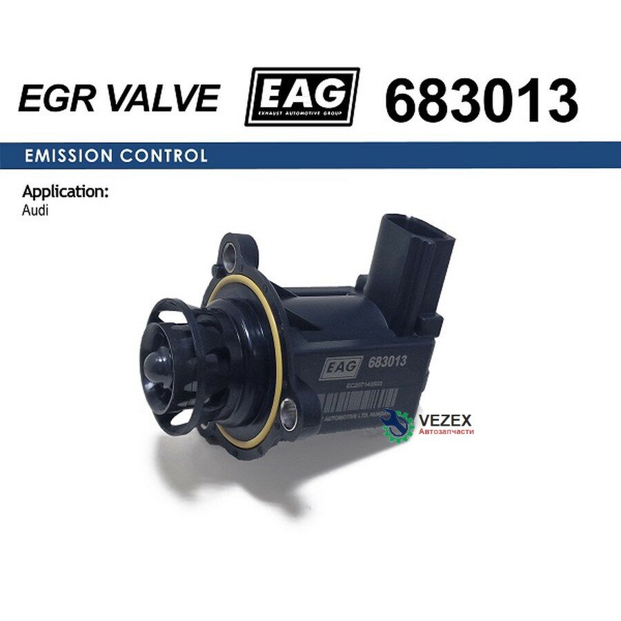 EAG 683013 Клапан электромагнитный