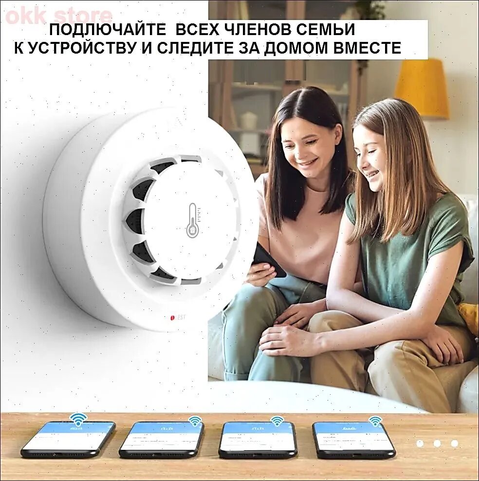 Датчик умного дома Wi-Fi Ya-S002, беспроводной светозвуковой датчик дыма, температуры и влажности — фото 1