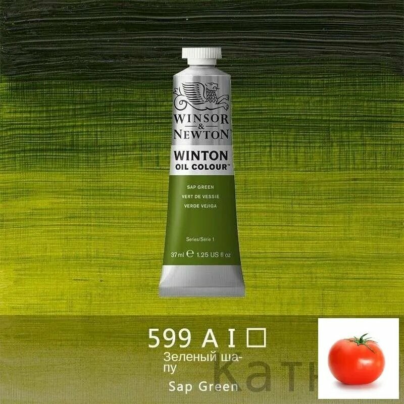 Winsor&Newton Краска масляная 1 шт, 37 мл./ 37 г.