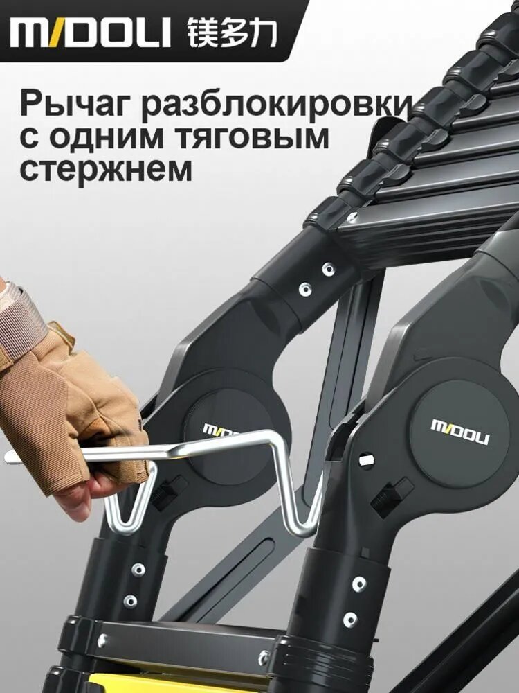 Лестница телескопическаяx — фото 1