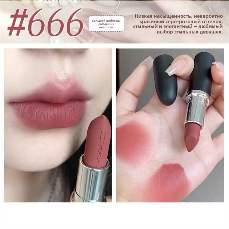 Губная помада Big Bullet 683 Matte Soft Mist Big Favorite Powder 602 Big Chili