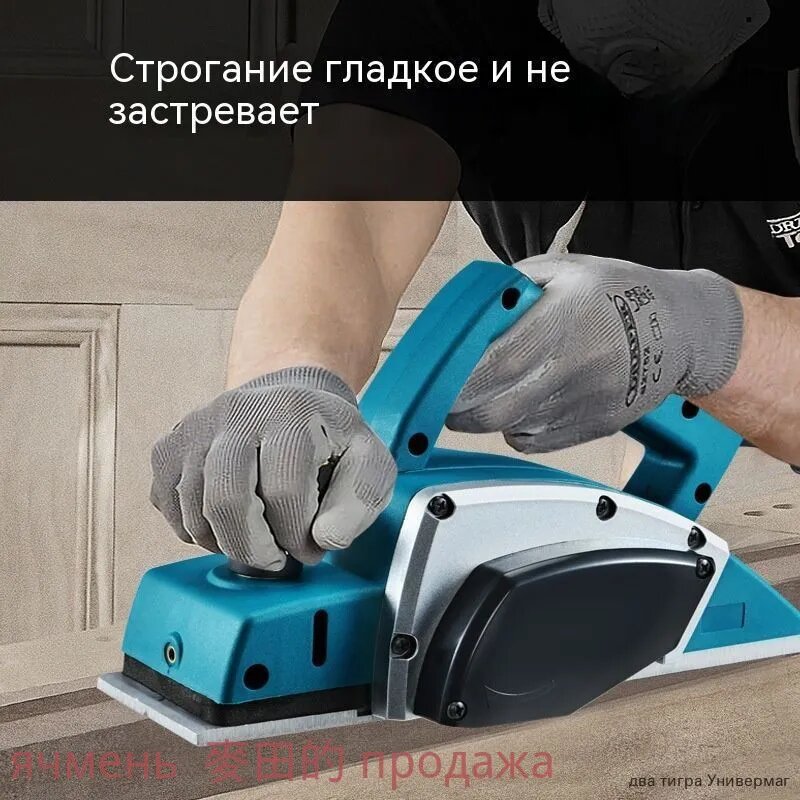 Электрический рубанок/Электрический рубанок по дереву (2600 Вт, 16500 об/мин)