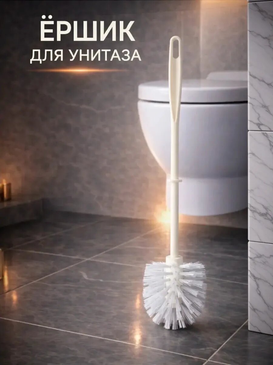 Ёршик для унитаза Альтернатива "Классика", 7,5х7,5х32 см, цвет микс, пластик