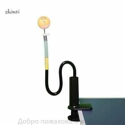 Тренажер для настольного тенниса