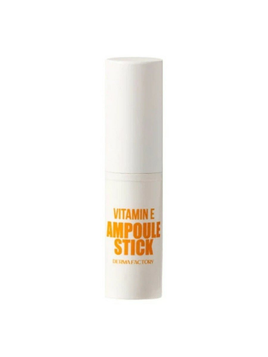 Сыворотка Derma Factory Face Care Vitamin E Ampoule Stick, Увлажняющая сыворотка-стик с витамином E, 9.5 г
