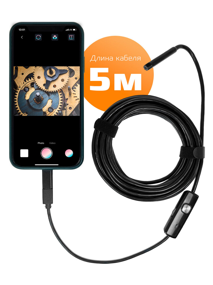 Эндоскоп CARCAM ENDO-05M, Android, iOS, IP67, Угол обзора 60°