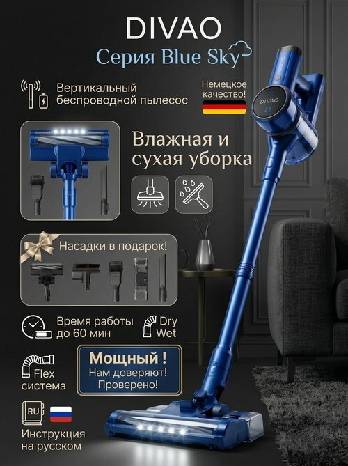 Вертикальный пылесос, моющий, с подсветкой, беспроводной, 200 Вт, фиолетовый