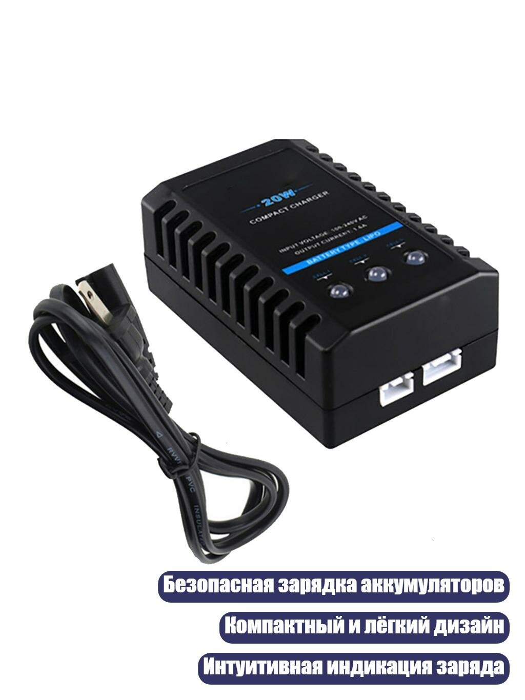 Балансировочный зарядное устройство для LiPo-аккумуляторов, US