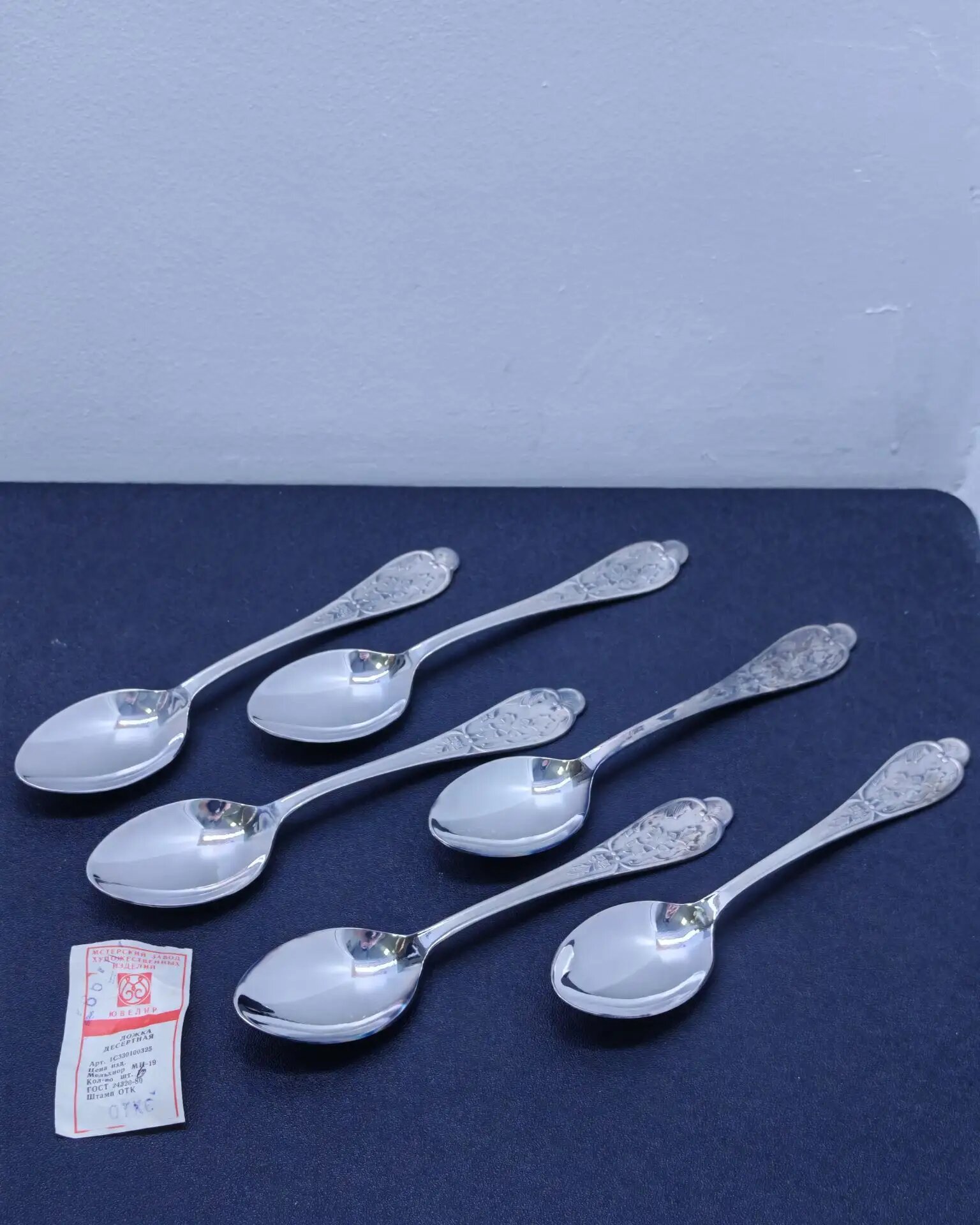 Набор из шести десертных ложек с растительным декором, МНЦ, посеребрение, 6шт.