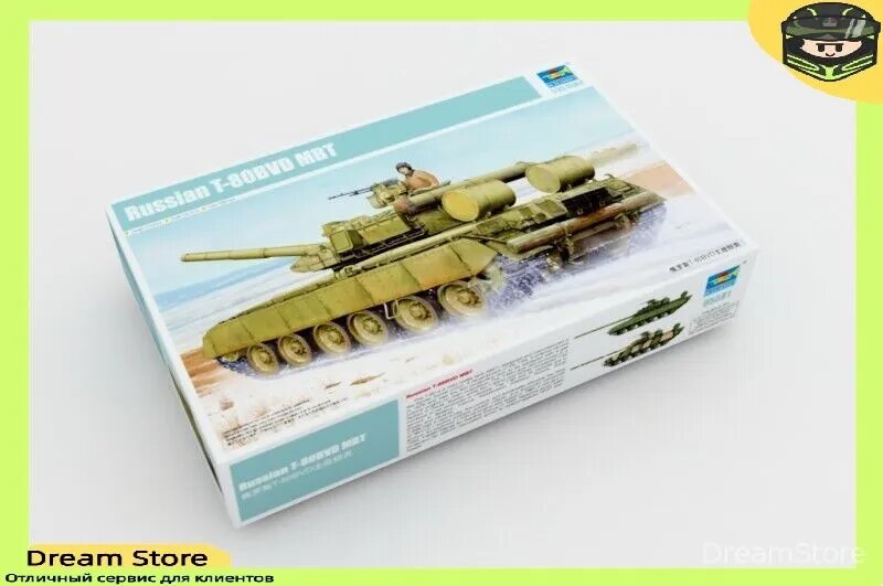 Trumpeter 1/35 05581 Российский основной боевой танк Т-80БВД Танки