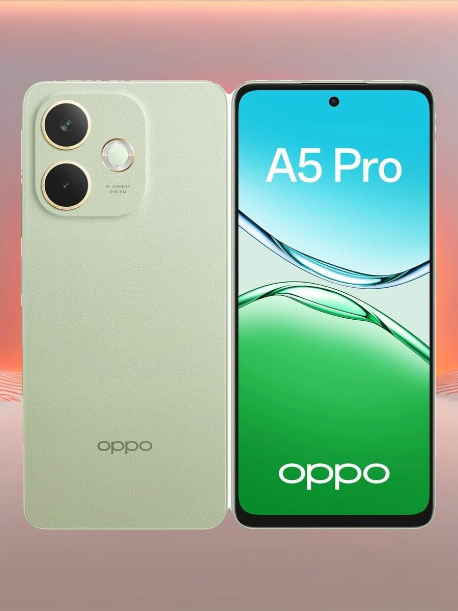 6.67" Смартфон OPPO A5 Pro 256 ГБ зеленый ядер - 8x(2.1 ГГц), 8 ГБ, 2 SIM, IPS, камера 50+2 Мп, NFC, 4G, 5800 мА*ч