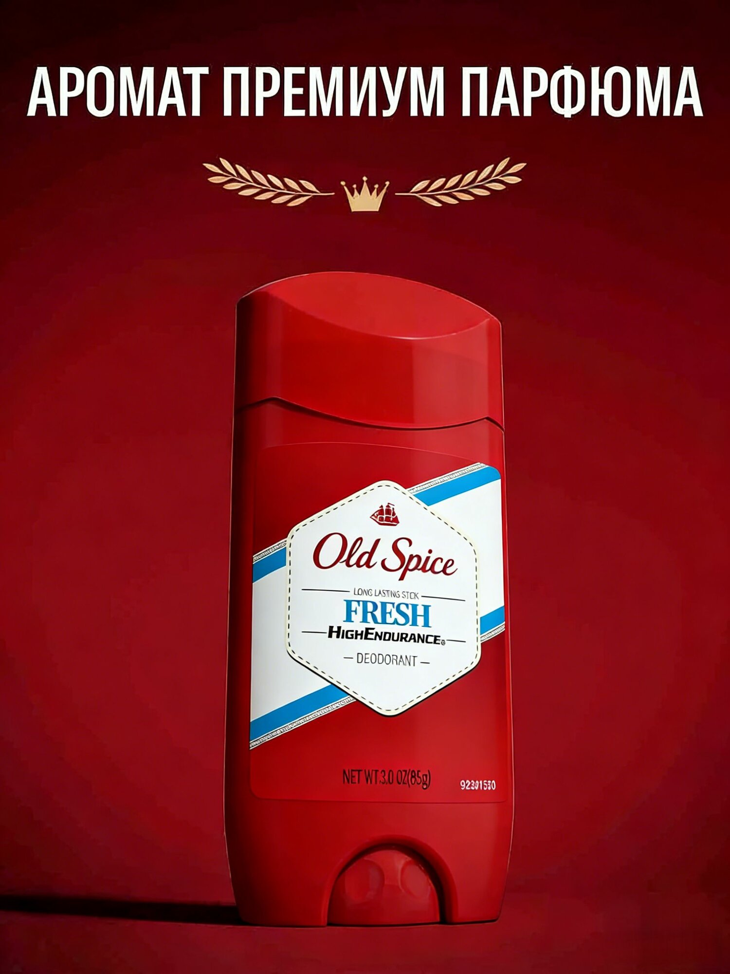 Old Spice Дезодорант 85 мл — фото 1