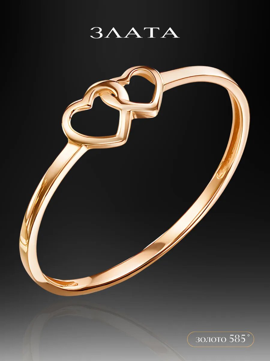 Кольцо тонкое, 585 проба