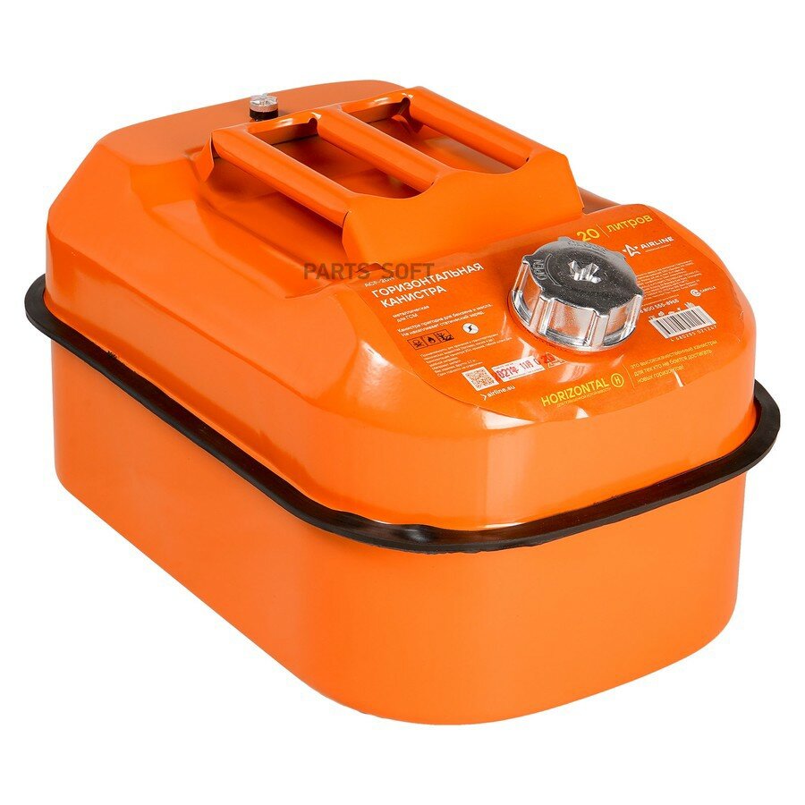 AIRLINE ACF-20H Канистра 20 л металлическая горизонтальная (ACF-20H)