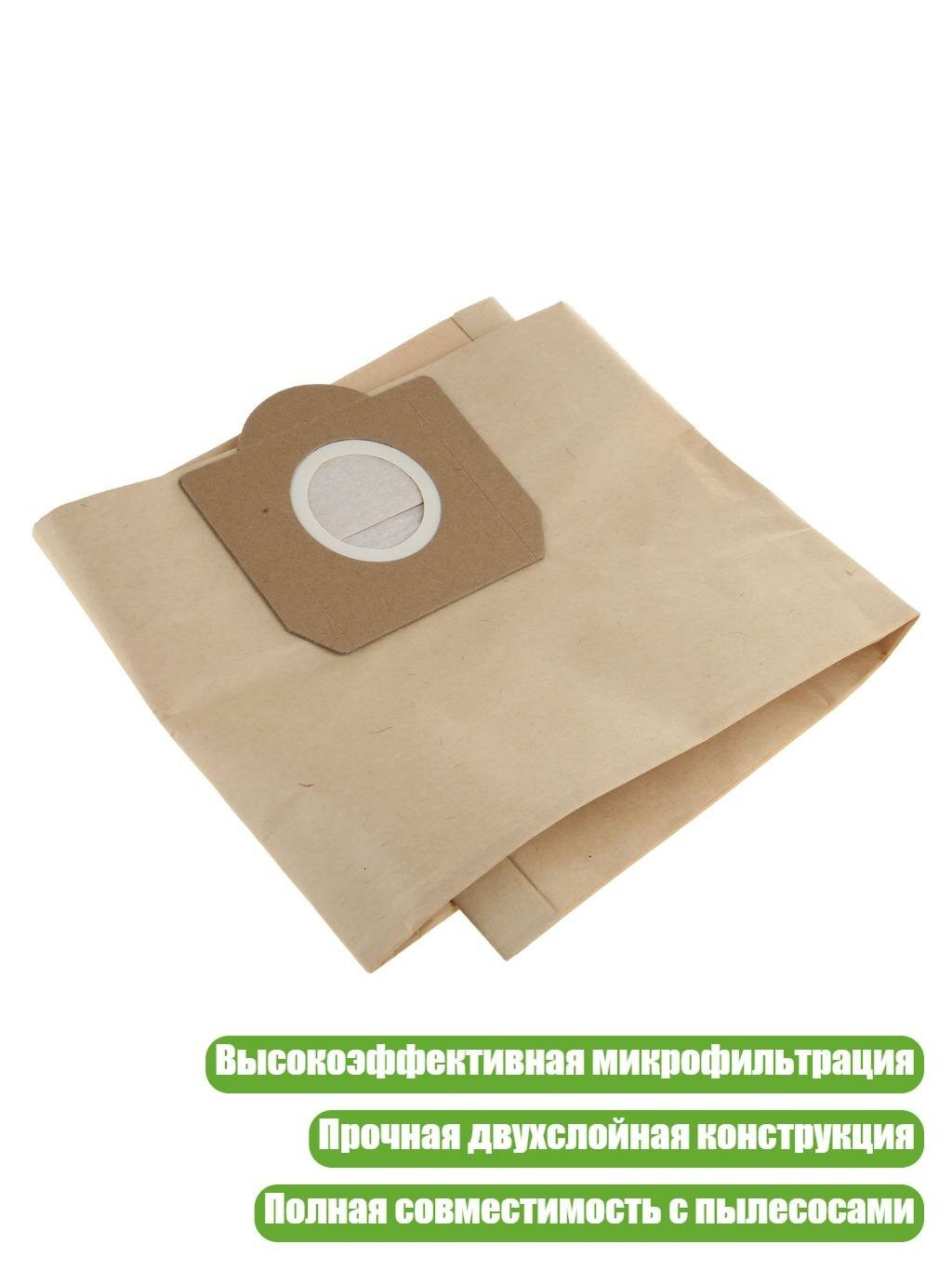 Бумажные мешки для пылесоса Rowenta ZR814, Бежевый