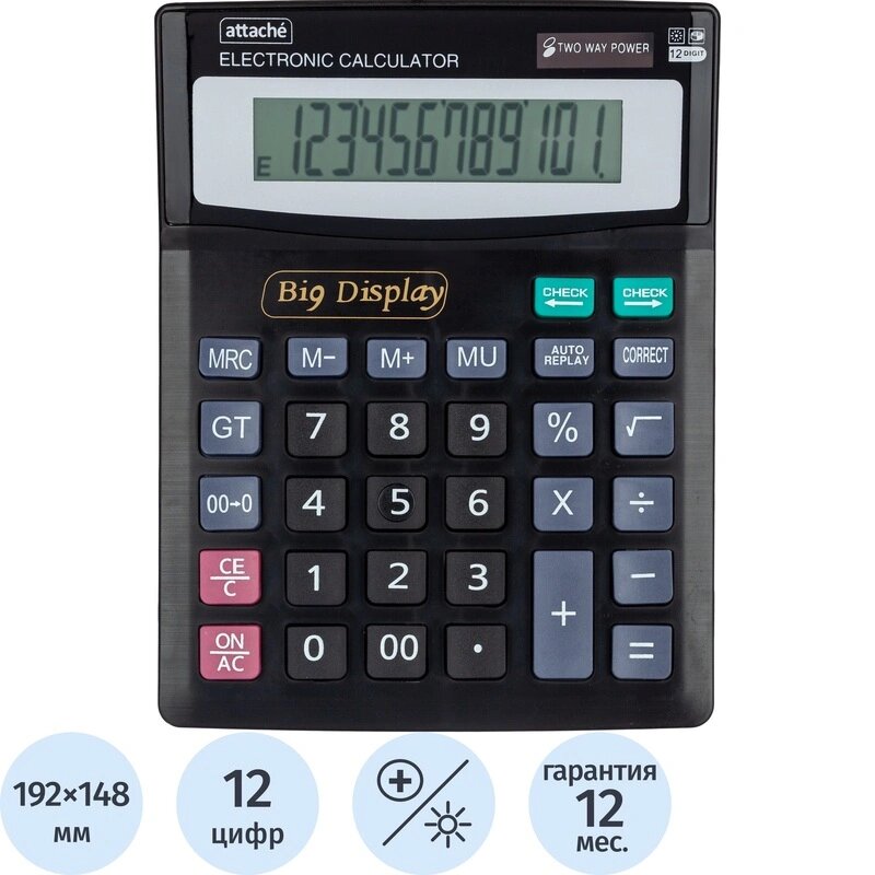 Калькулятор настольный полнораз-й Attache ATC-444-12F12раз. дв. пит,192x148мм