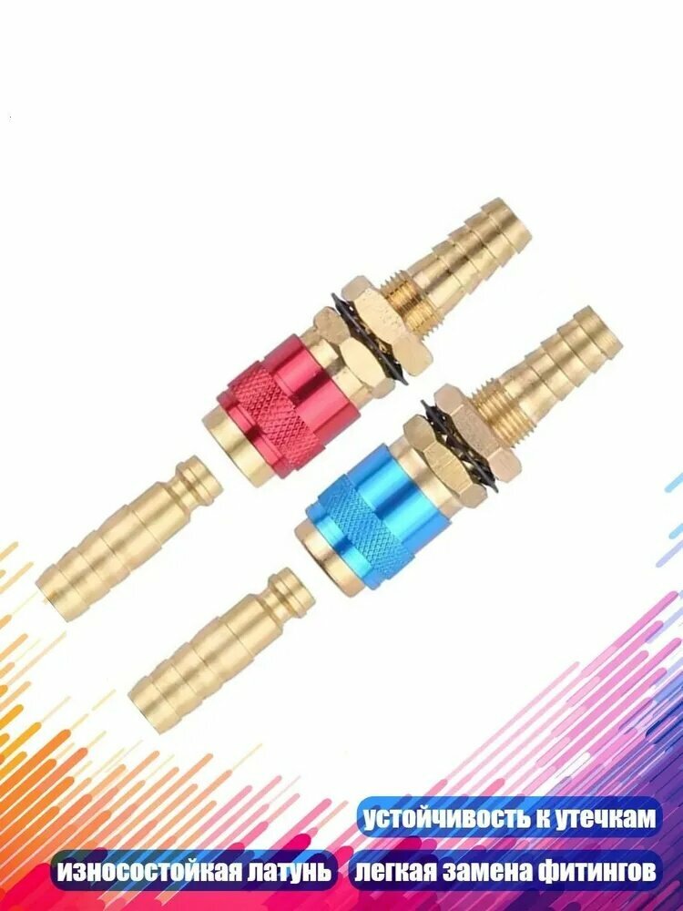 2 шт. Быстроразъемные латунные соединения M6/M8/M10 для горелок TIG MIG, - C