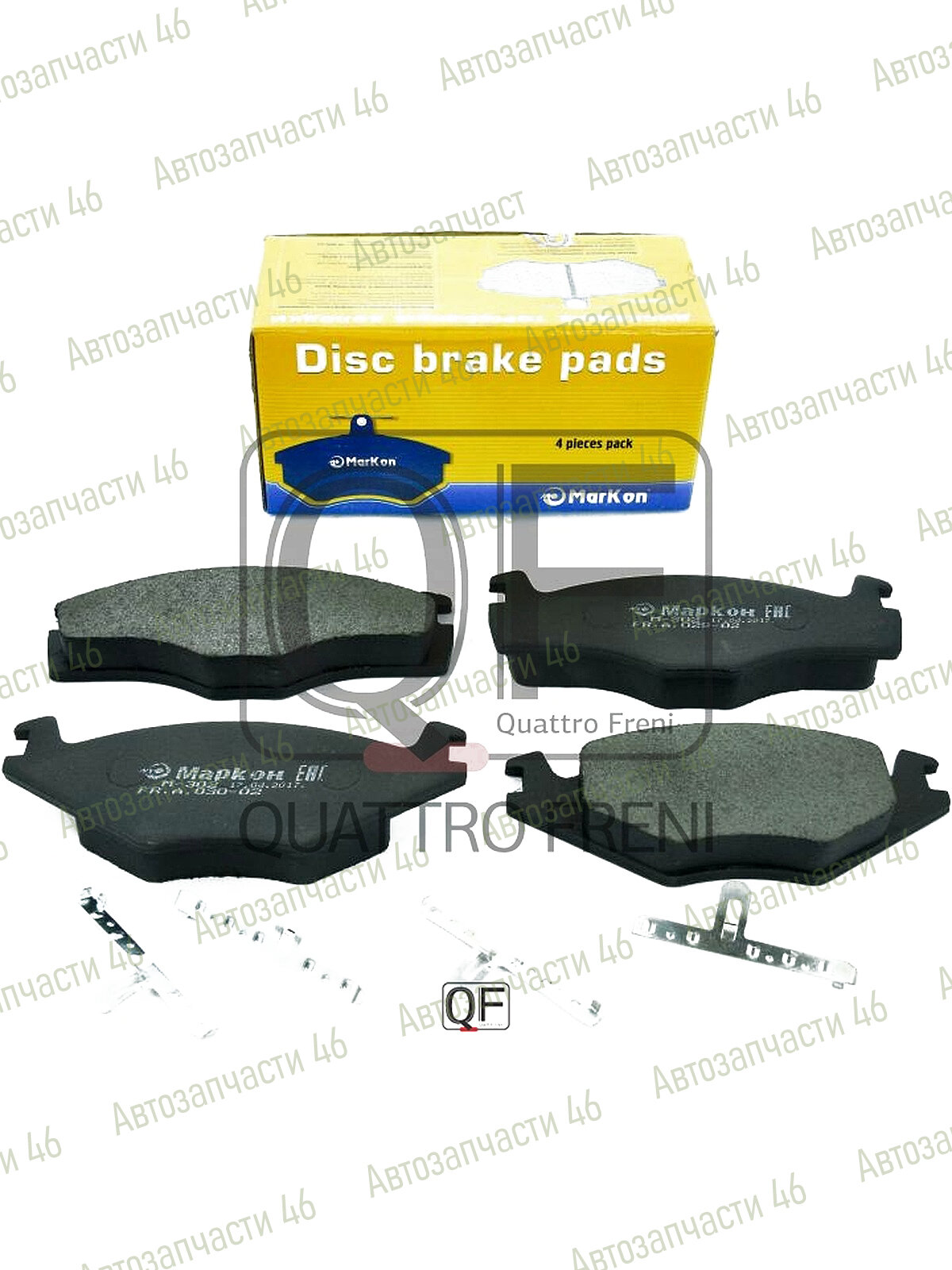 Колодки тормозные передние Шкода Рапид 1 Skoda Rapid 1 2012-2020 Маркон Россия 1S0698151A