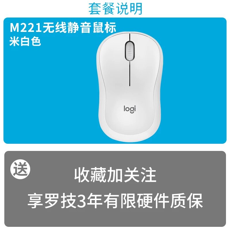 Беспроводная бесшумная мышь Logitech M221 для ноутбуков и настольных компьютеров, розовая, для девочек, компактная и