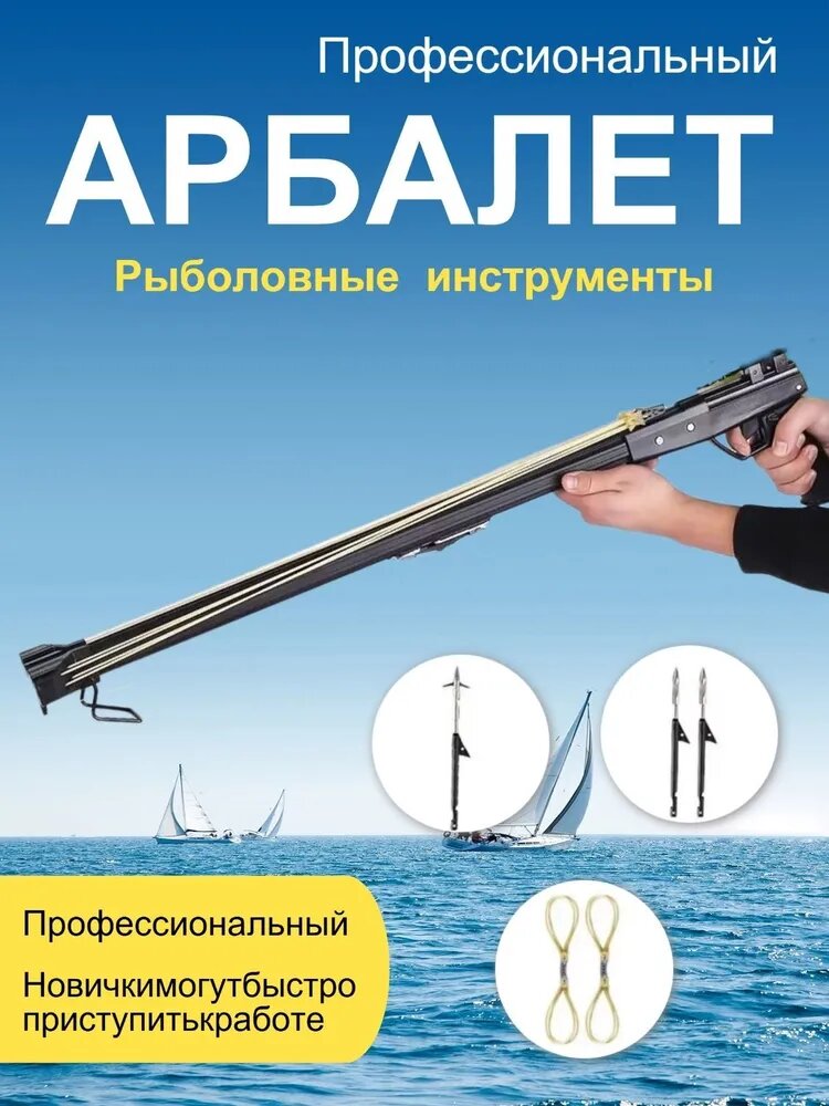 Аксессуары, оснастка для рыбалки