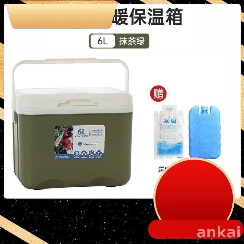 Зимний кан для живца 6л бестселлер-ankai