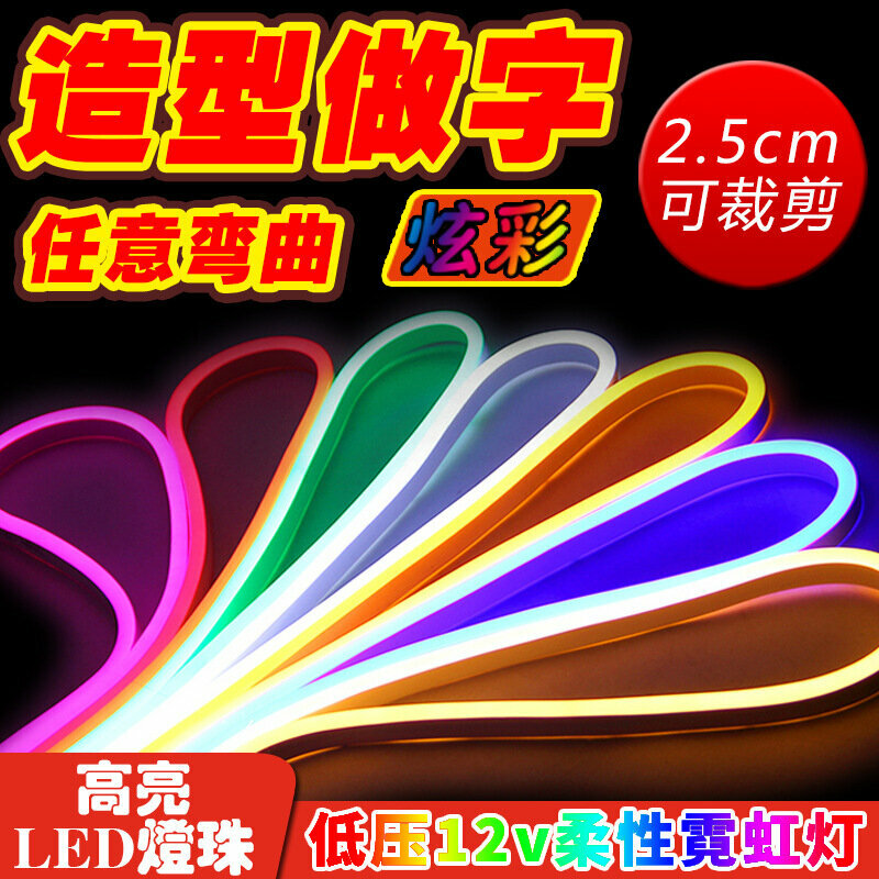 Светодиодная гибкая неоновая лента розово-фиолетовый свет 2,5 см резка водонепроницаемая наружная вывеска