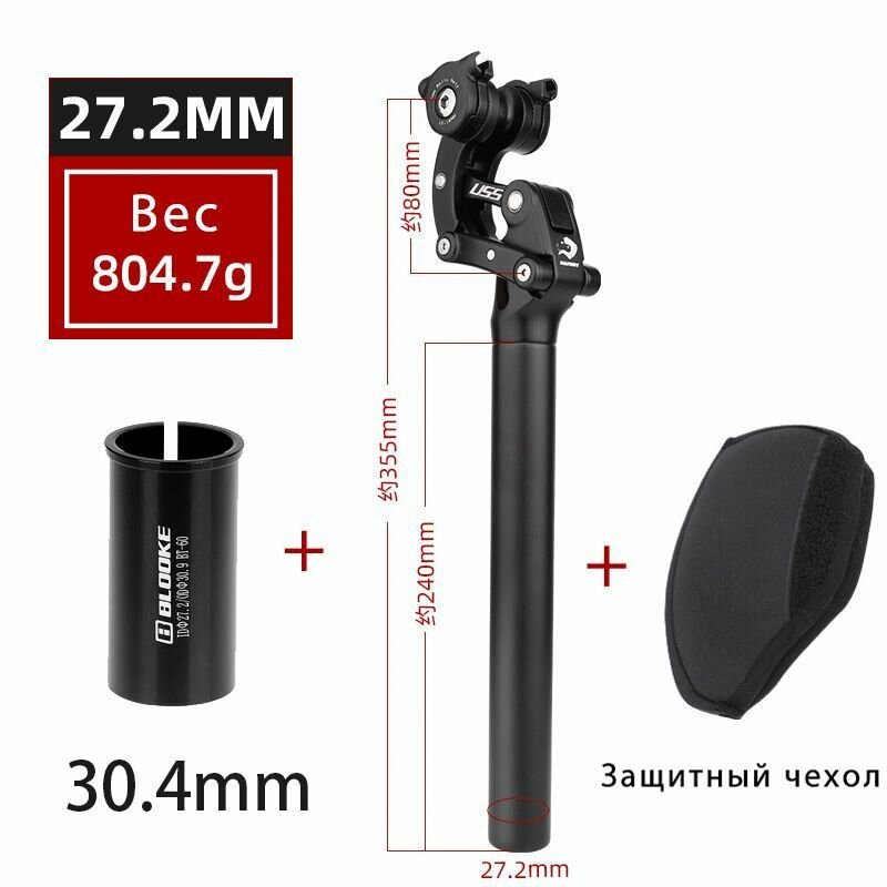 Подседельный штырь амортизатором для горного велосипеда MTB SAFORT 30.4mm