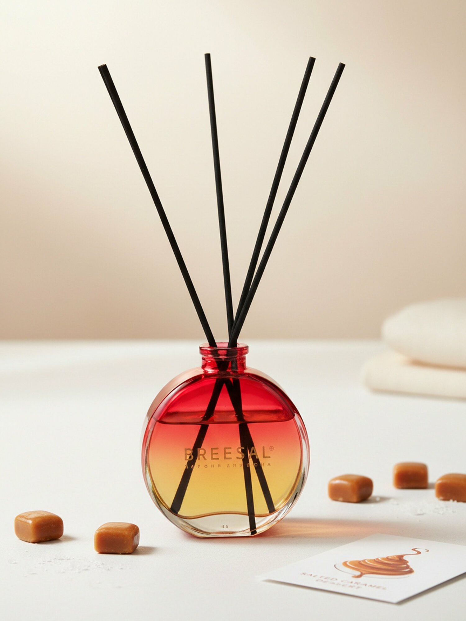 Ароматический диффузор Breesal Соленая карамель 70мл, освежитель воздуха для дома и ванной, подарочный набор BR0106