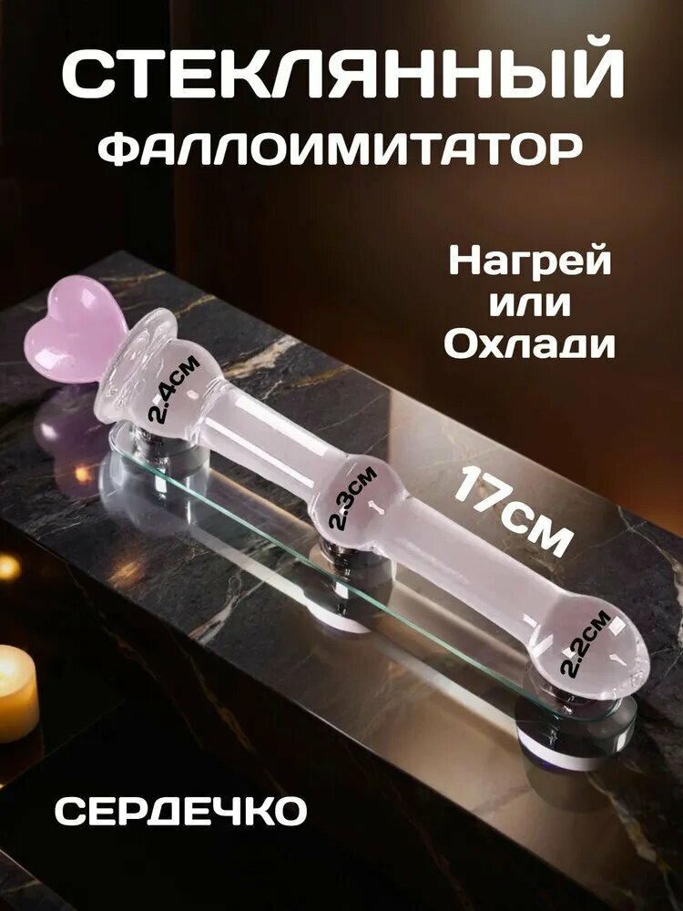 SunSecrets Фаллоимитатор, 17см
