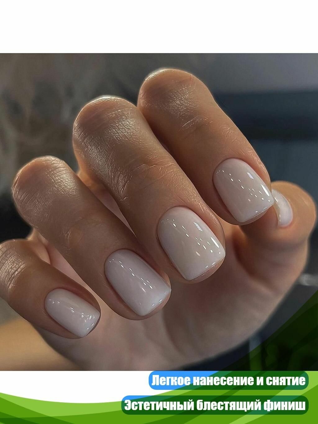 24 шт. квадратных глянцевых накладных ногтей