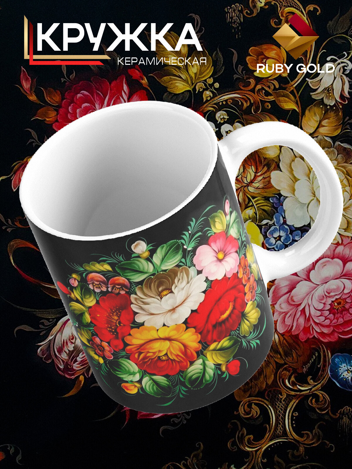 Кружка папе с принтом и надписью Батя всегда прав подарок мужчине на 23 Февраля