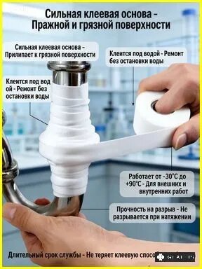 Клейкая лента от течи 100 см*2,5 см для труб, бассейна, скотч герметик(толщина 1 мм, антикоррозийный, ремонт сантехники за 5 минут, 2 рулон)