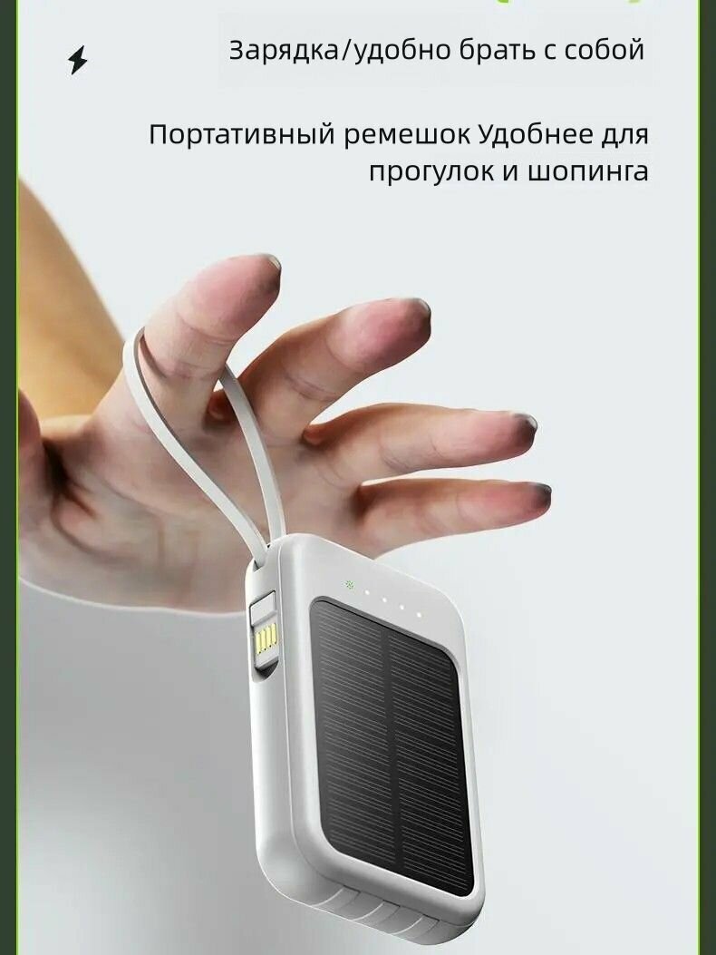 Солнечный повербанк 20000 мАч с 4 кабелями, LED-фонарик, быстрая зарядка, защита, внешний аккумулятор с солнечной панелью