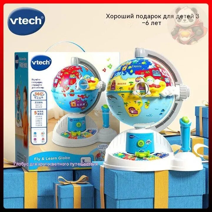 Эксклюзивная интерактивная модель