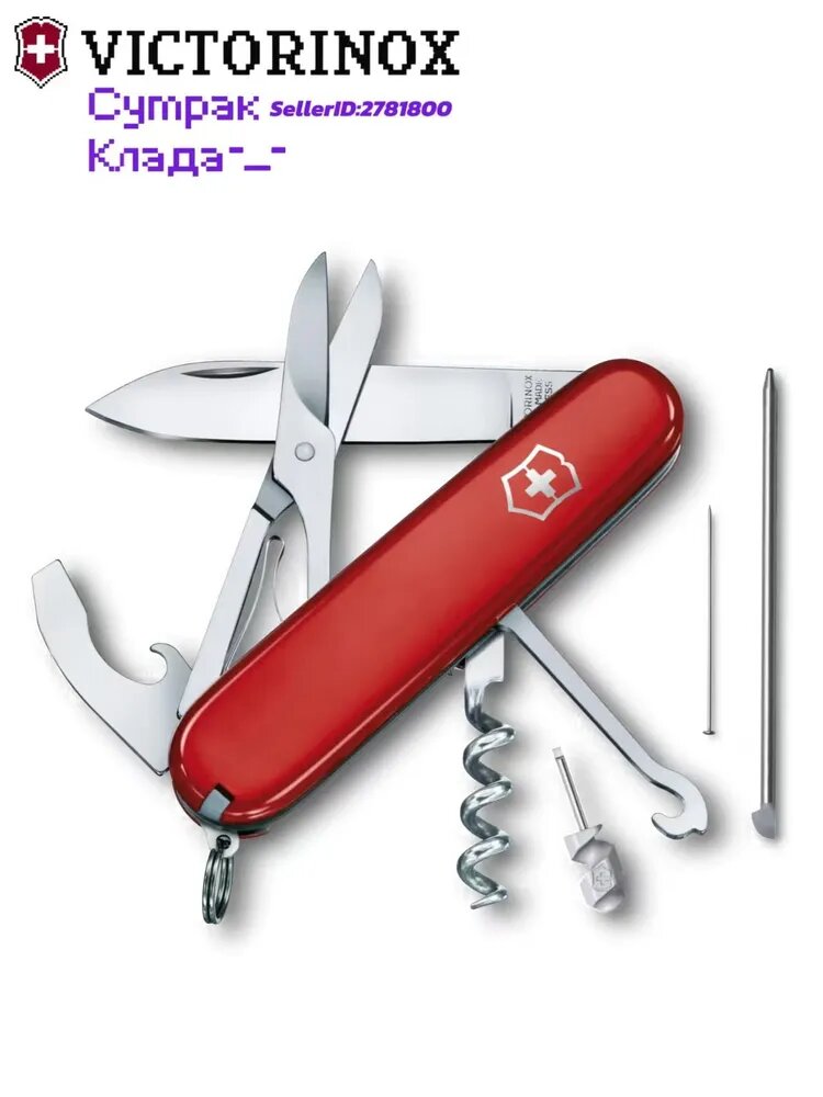 VICTORINOX COMPACT 1.3405 91mm 15 функций Ножницы Шариковая ручка Красный