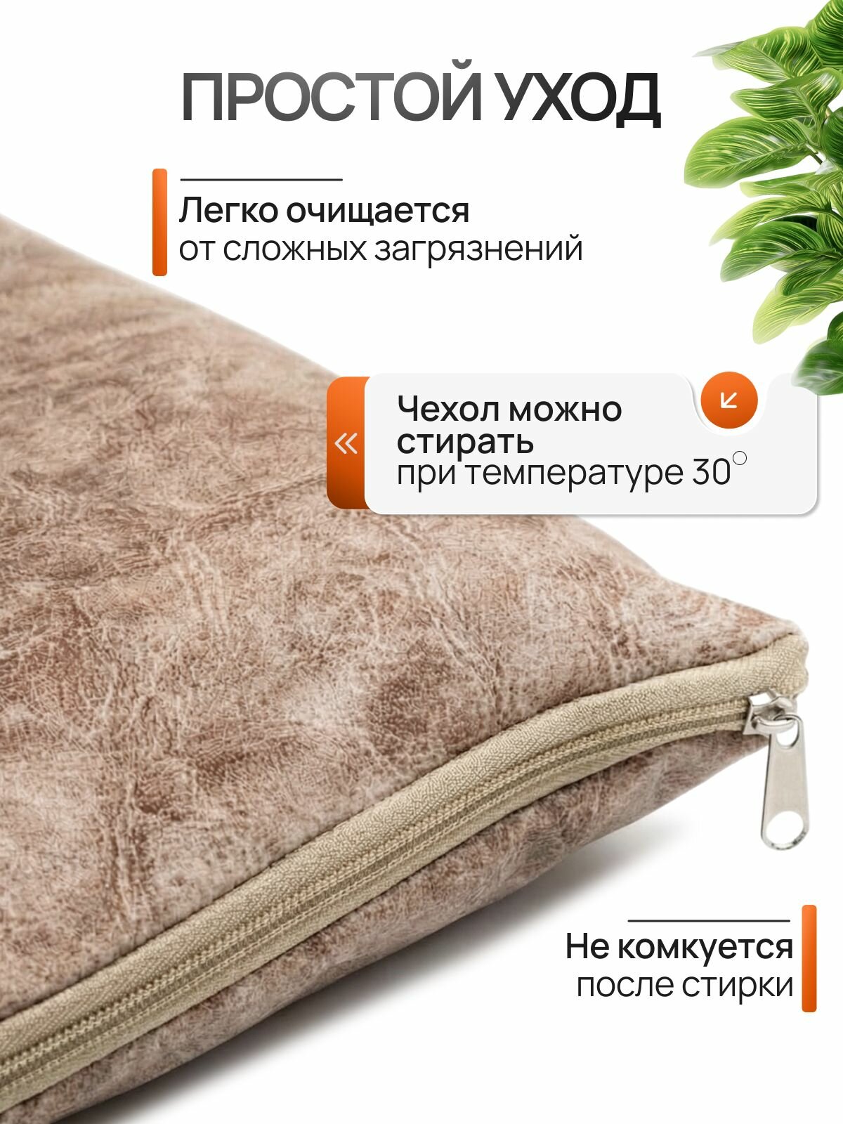 Лежанка для животных — фото 1