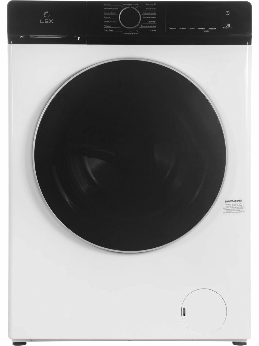 Стиральная машина Lex LWM12012WBlID кл: A+++ фронт. макс:12кг белый