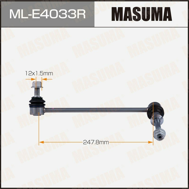 Стойка стабилизатора-линк переднего R MASUMA ML-E4033R Bmw X5 E70 2006-2013, Bmw X5 F15 2012-2018, Bmw X6 E71 2007-2014, Bmw X6 F16 2013-2019