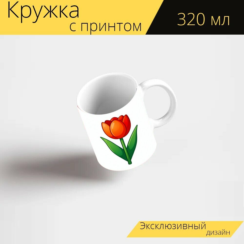 Кружка с рисунком, принтом "Красный тюльпан с зелёными листьями. Яркий ботанический рисунок цветка с оранжево-красными лепестками и сочной зеленью. Минималистичный векторный." 320 мл.