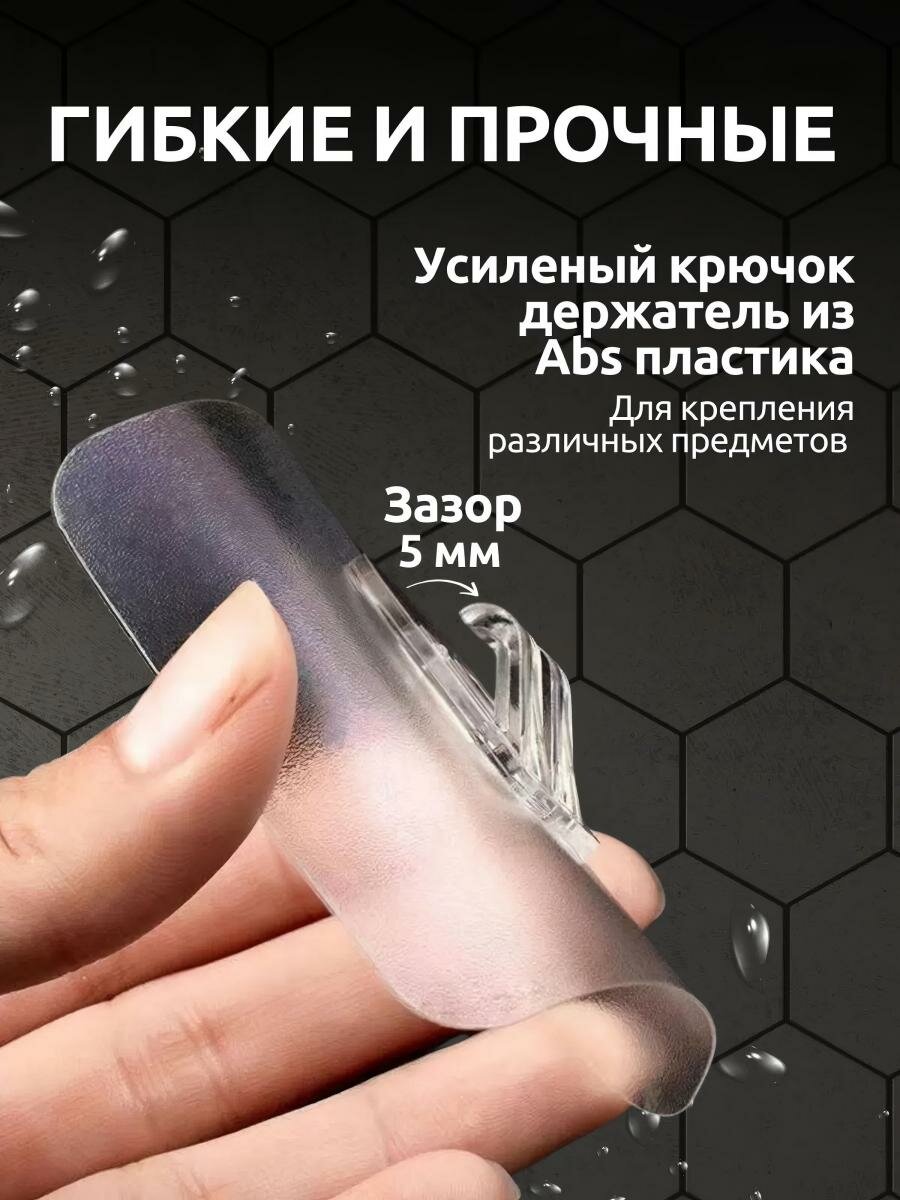 Крючки самоклеющиеся для полок в ванную и кухню, 2 шт, двойной, прозрачная основа, 14х6 см