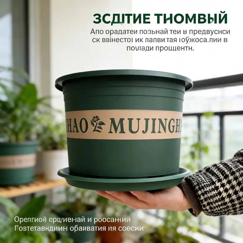 Вазон 10 л, 25.5 см, 1 шт, цвет темно-зеленый