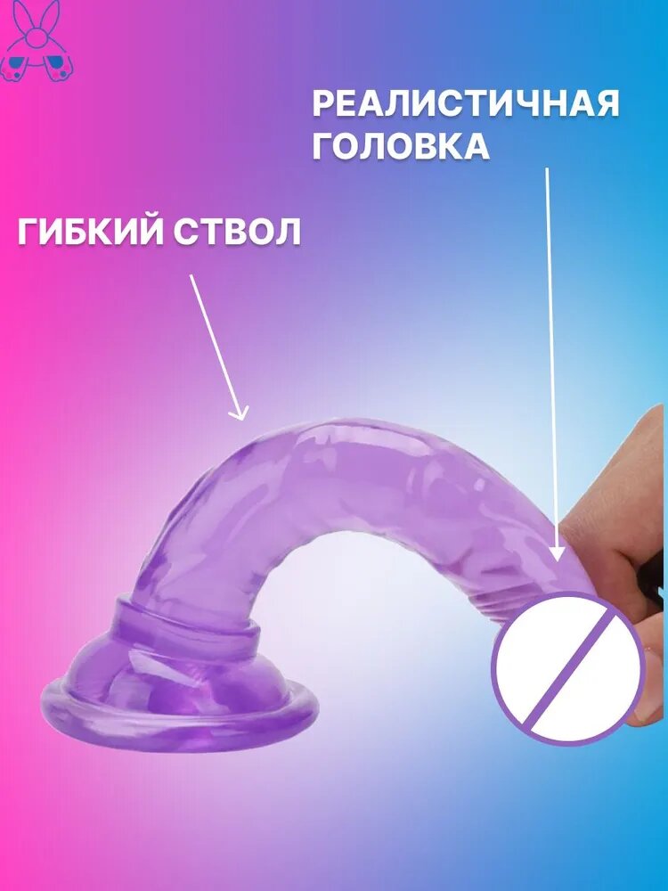 Фаллоимитатор, 13см — фото 1