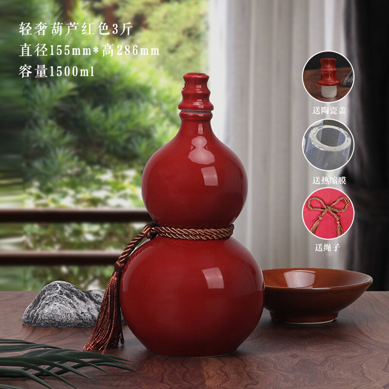Керамическая бутылка для вина в форме тыквы, домашний ретро герметичный винный горшок, пустая бутылка 1 джин 1.5kg 2.5kg винный набор, герметичная бутылка, винный кувшин