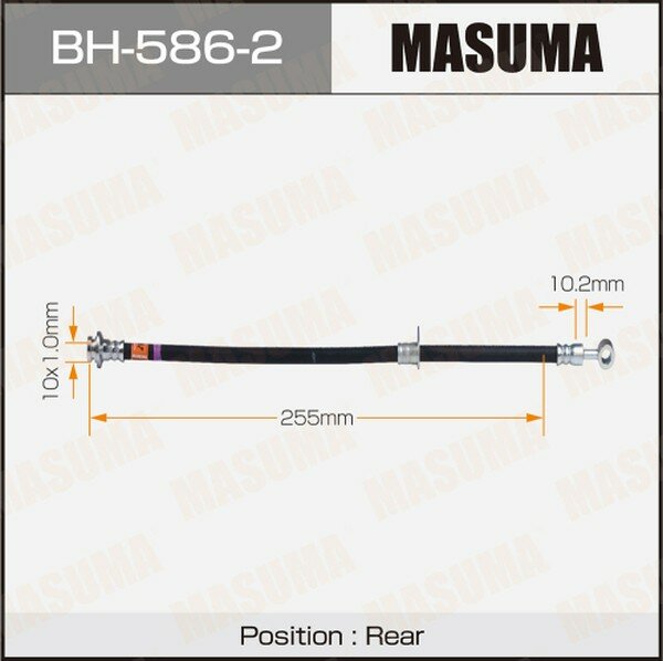 Шланг тормозной MASUMA BH-586-2 BMW 5 Series E61, BMW X3 E83, BMW X5 E53, BMW Z4 E85, MINI Cooper R50, MINI Cooper R52, MINI Cooper R53