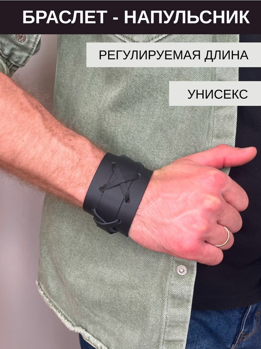 Браслет, металл