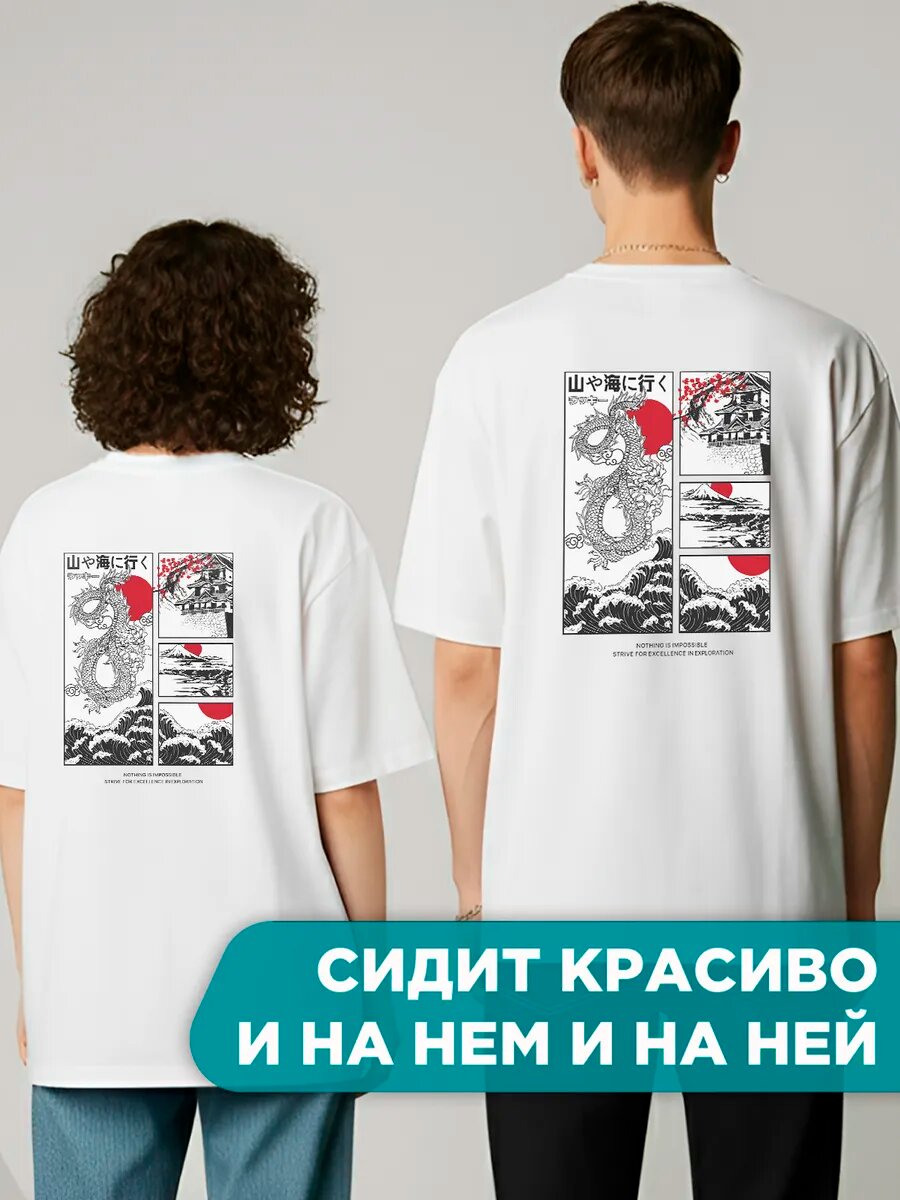 Футболка PRINTSHOT, 1 шт., размер S, белый — фото 1