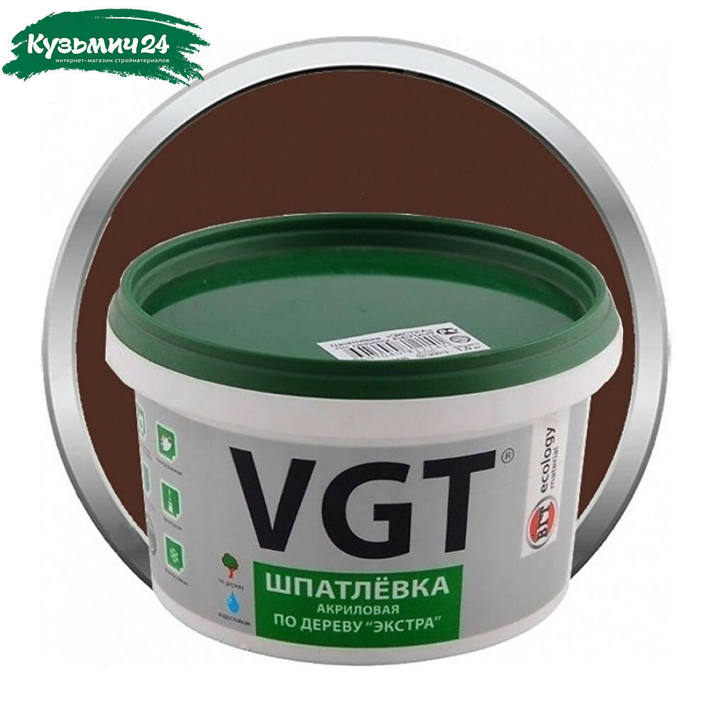 Шпатлёвка VGT экстра по дереву махагон 1 кг