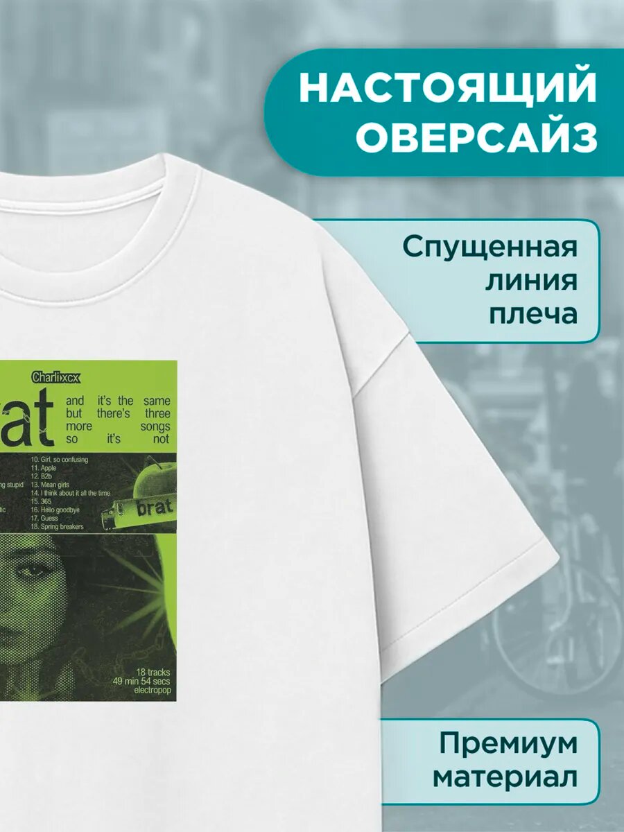 Футболка PRINTSHOT, 1 шт., размер XL, белый — фото 1